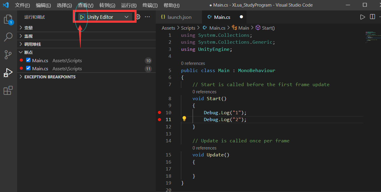 Unity 配置XLua热更新环境_unity xlua vscode 环境配置-CSDN博客