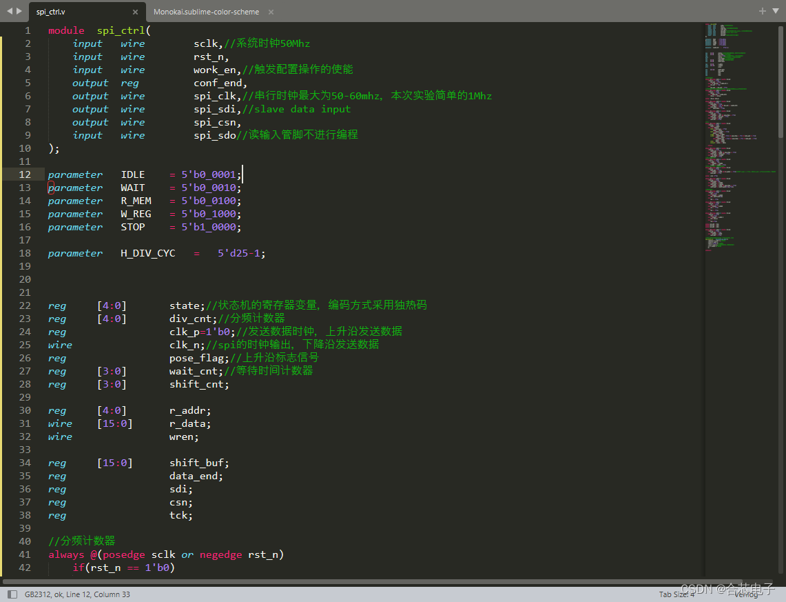 sublime软件关于使用Verilog开发的一些使用小插件，技巧_verilog解析软件-CSDN博客