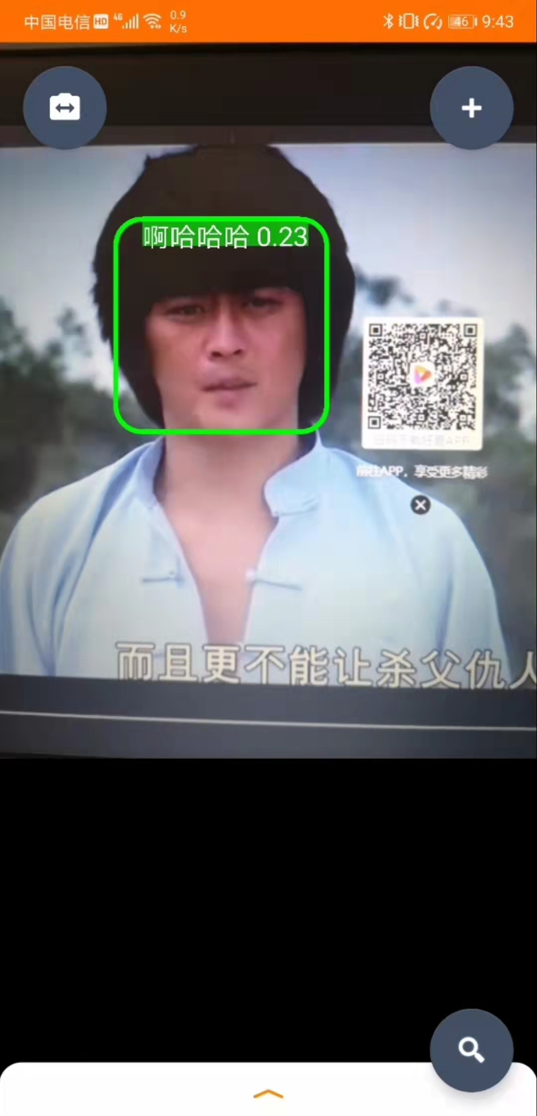 Android Tensorflow 实时人脸识别android Tensorflow人脸识别 Csdn博客 