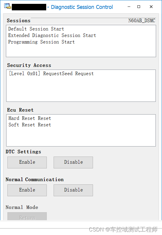【CANoe基础使用之Diagnostics功能区常用功能】_canoe diagnostics-CSDN博客