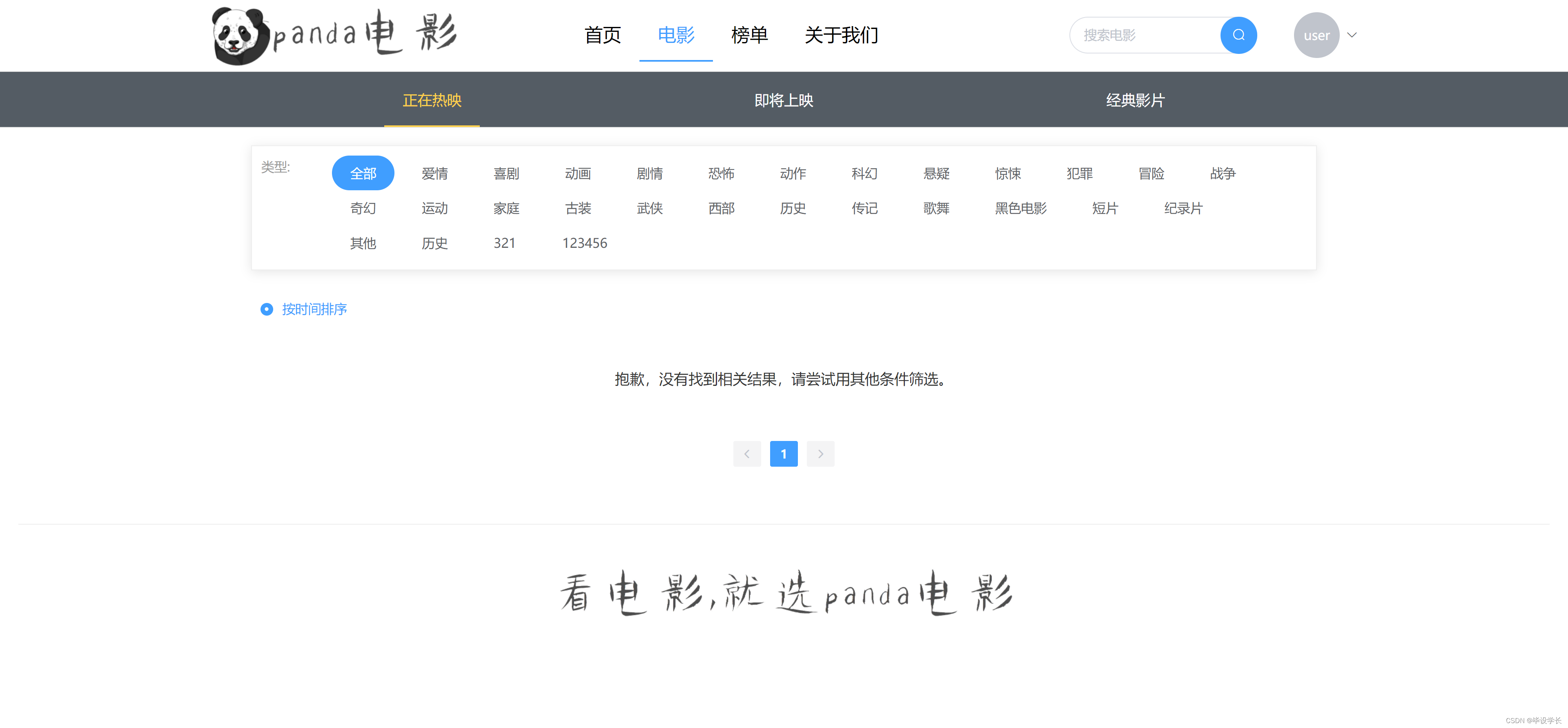 毕业设计大全6——基于java的xxx管理系统的设计与实现基于xx的xx系统设计与实现 Csdn博客