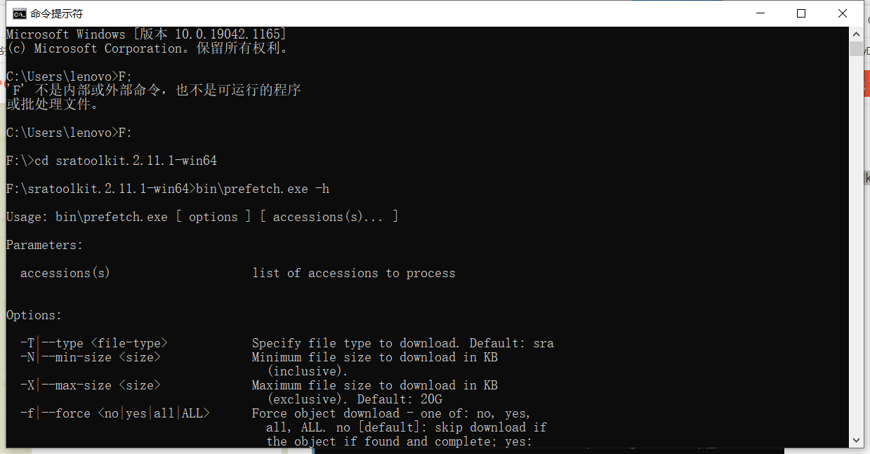 window 下载 SRA Toolkit 安装使用以及格式转化_sra-tools安装使用(windows为例)-CSDN博客