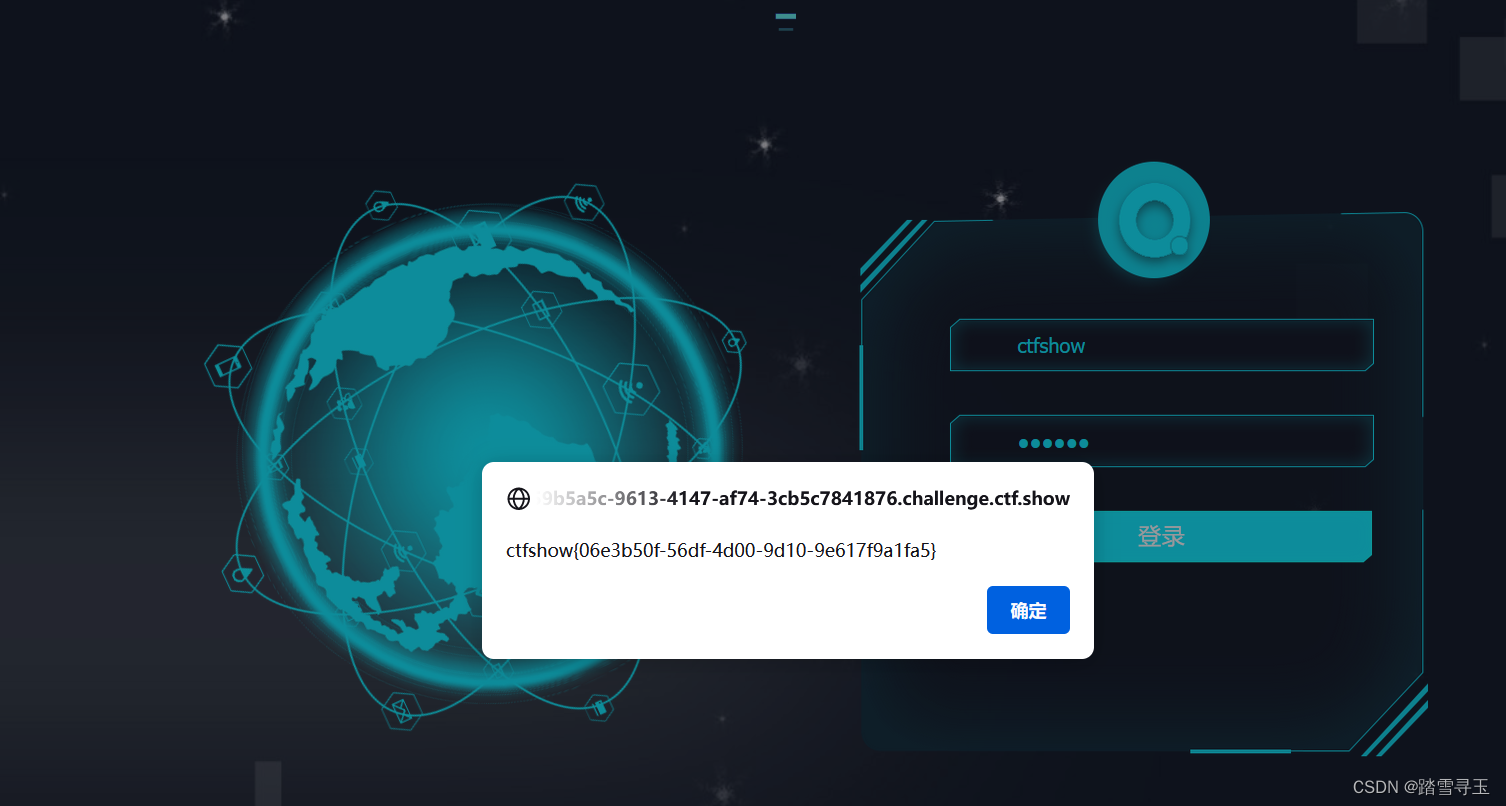 CTFSHOW-nodejs_ctfshownodejs339-CSDN博客