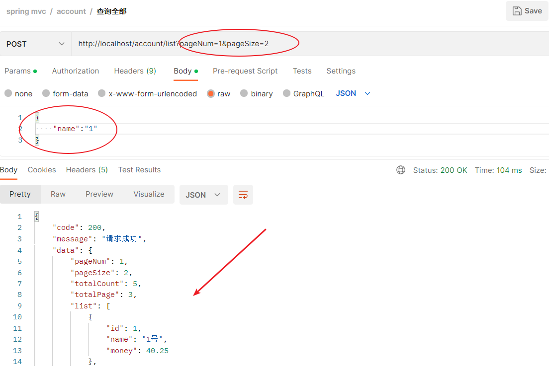 【Java测开】初始化搭建springboot+mybatis-plus项目_springboot mybatisplus 项目初始化-CSDN博客