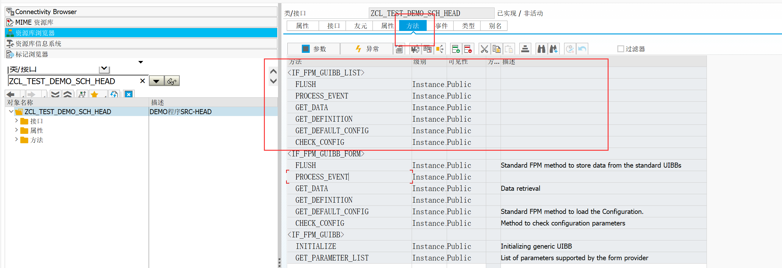 SAP之FPM卷三：FPM开发实例-设想需求与优化_sap fpm-CSDN博客