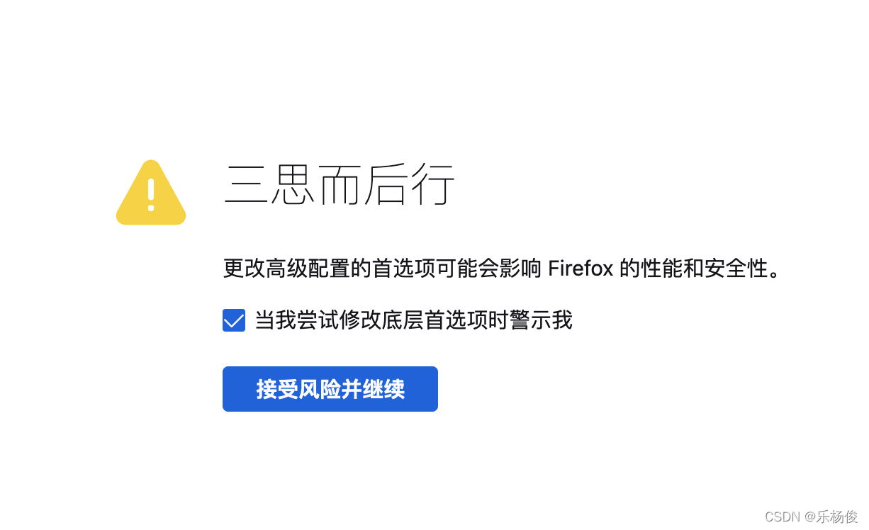 Firefox火狐浏览器关闭gzip压缩“content Encoding“ “gzip“firefox Gzip格式 Csdn博客