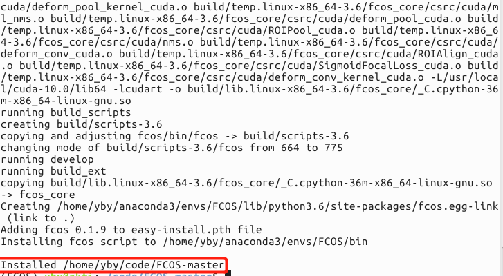 目标检测FCOS网络环境配置、训练自己的数据集_fcos训练自己的数据集-CSDN博客