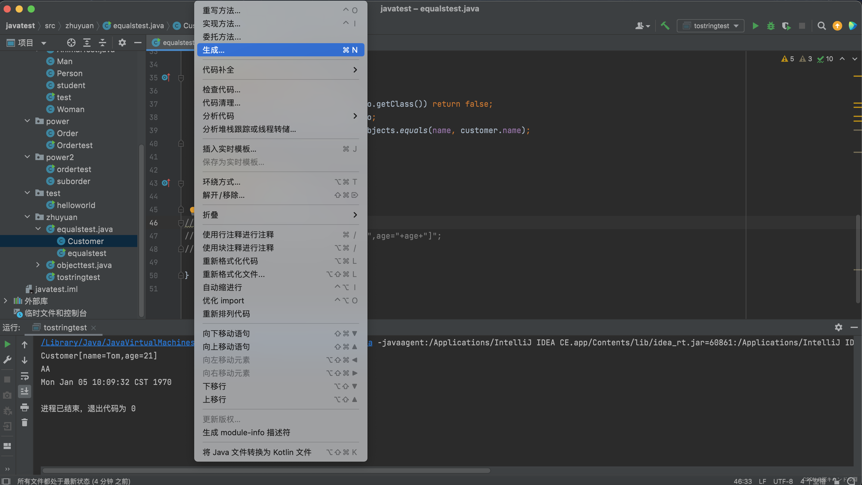 Java【object类的使用】【单元测试方法】【包装类的使用】object类型在单元测试时应该怎样塞入dto中 Csdn博客