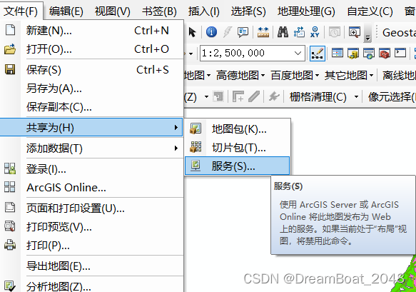 React框架+cesium加载GeoWebCache发布4326WMTS服务的ArcGIS切片图层请求400问题_arcgis的wfs服务报错400-CSDN博客