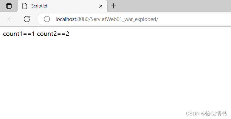 4、servlet——什么是jsp、在idea中编辑jsp页面、jsp指令、jsp表达式＜ ＞、＜ ＞、jsp中的声明、jsp指令 