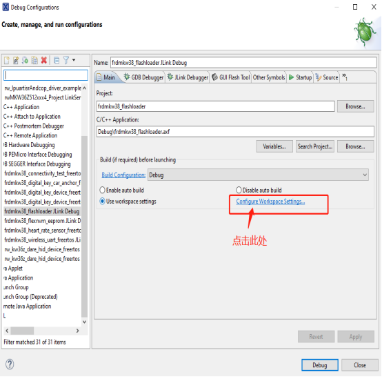 在MCUXpresso上通过J-link烧写KW45-CSDN博客