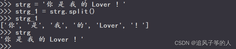 Python:字符串基操_strip()/rstrip()/lstrip()_lower()/upper()_startswith()/endswith()_split()/rspilt ...