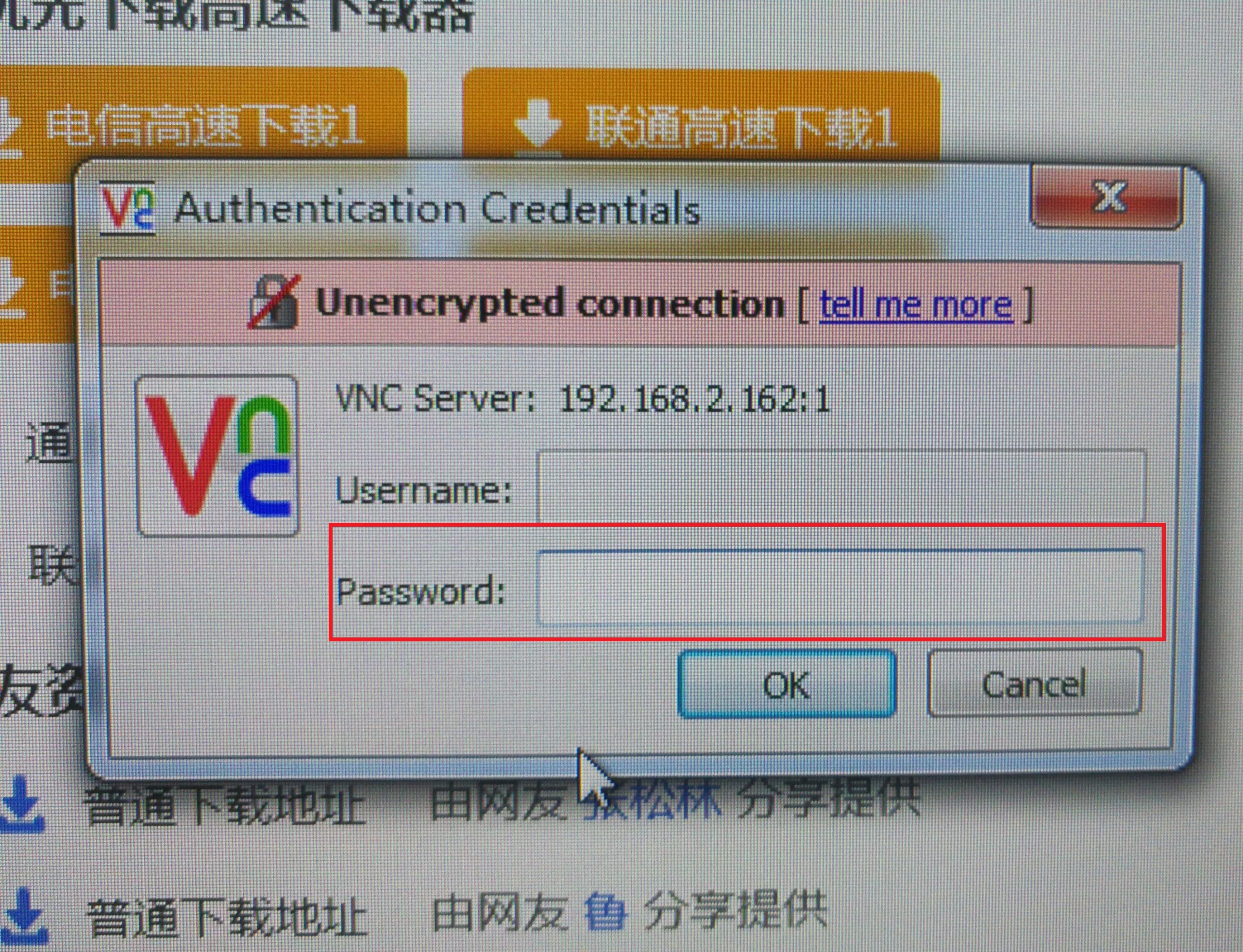 atlas 200 远程图形化桌面_atlas 200dk安装桌面-CSDN博客