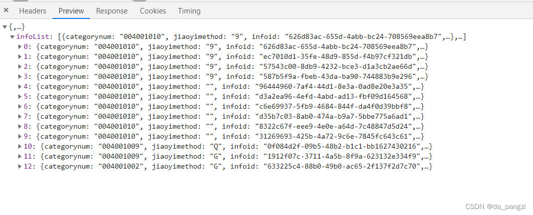 python关于 post 网站http请求中 存在form data 参数带有 params字样数据，解决数据返回响应_python 通过 post 请求 data 数据修改后,网页不进行 ...