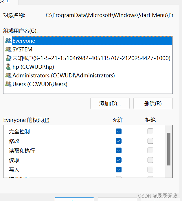 R语言“unable To Install Packages“ Csdn博客