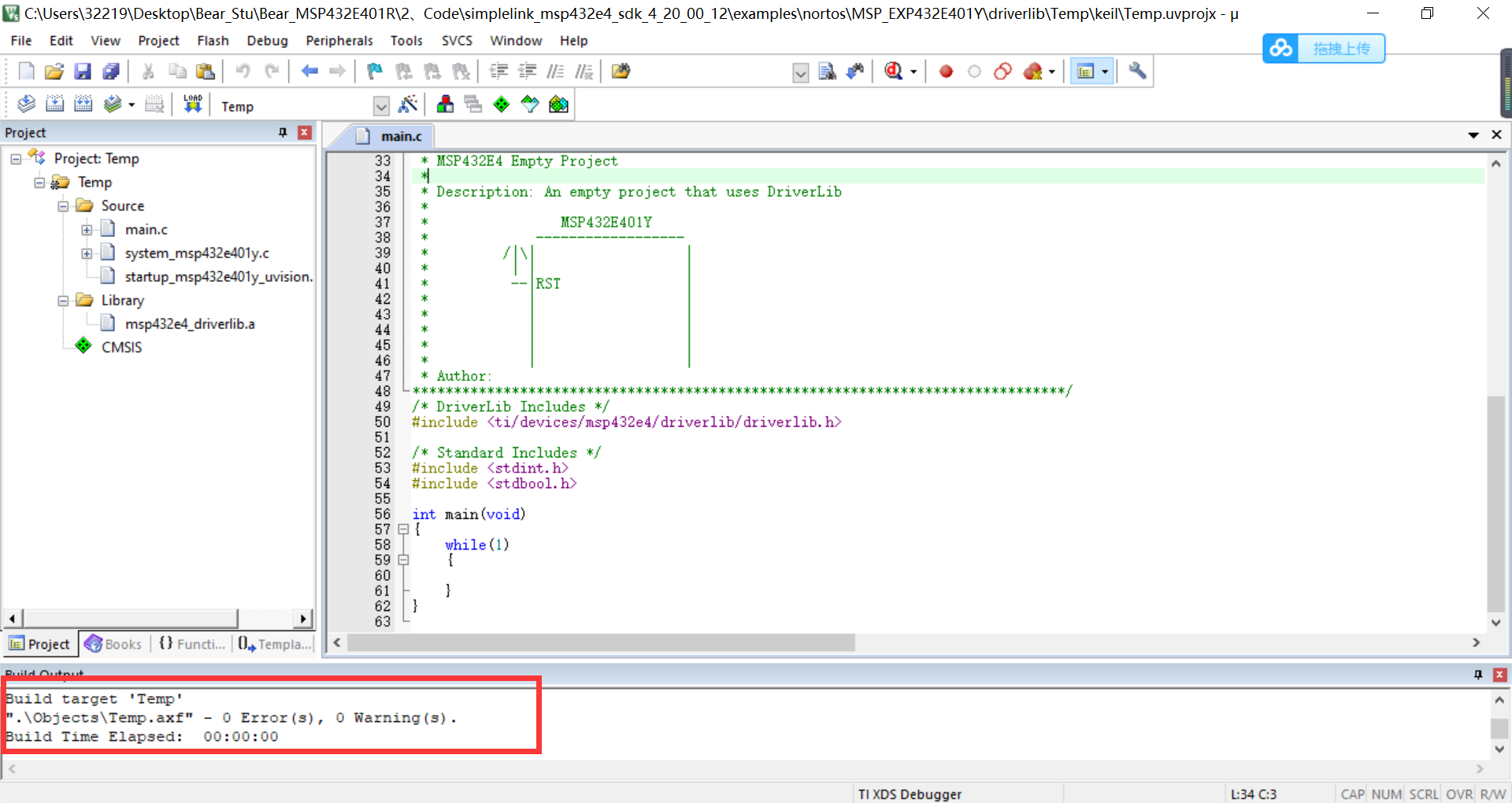 一、新建第一个工程——51、STM32、MSP432_msp432和stm32区别-CSDN博客