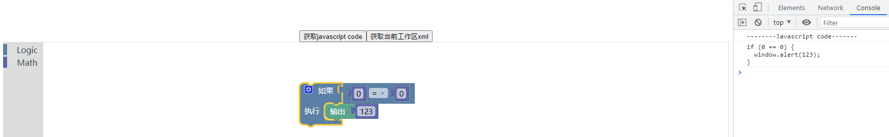 vue + blockly 示例_blockly vue-CSDN博客