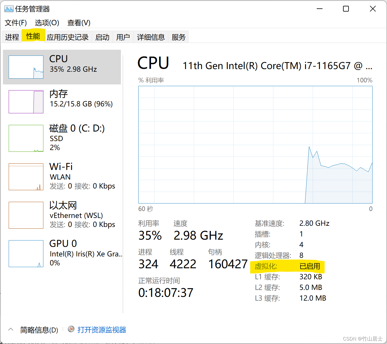 Win11 + WSL + Ubuntu 22.04 LTS + ROS2 安装记实_win11 wsl ubuntu-CSDN博客