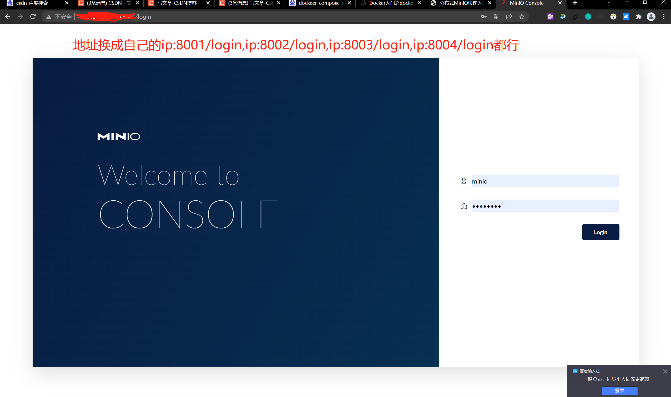 MinIo基于docker-compose搭建测试集群_docker-compose minio 集群-CSDN博客