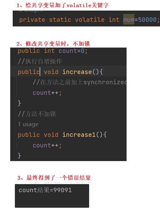volatile关键字的作用-CSDN博客