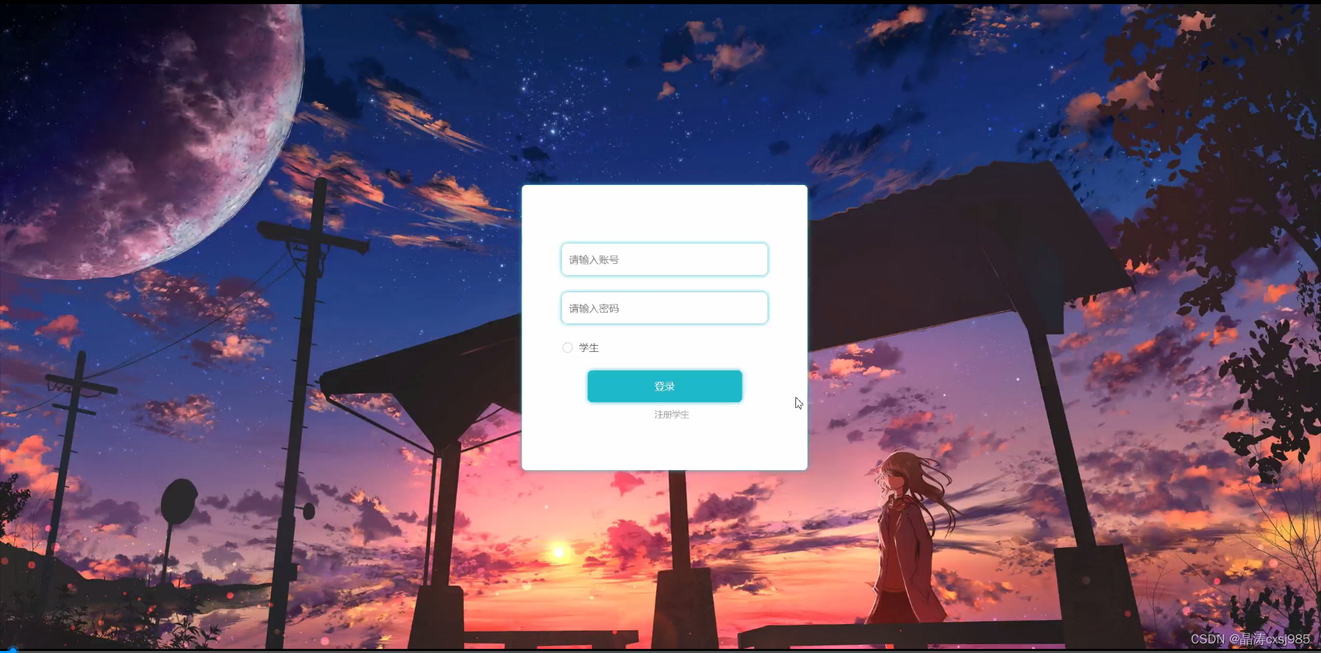 Java毕设项目校园一卡通管理系统计算机(附源码系统数据库lw)一卡通管理系统开源免费 Csdn博客