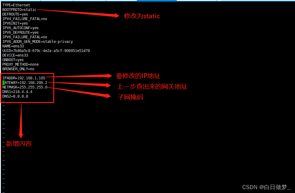 Centos7 配置静态ip Csdn博客