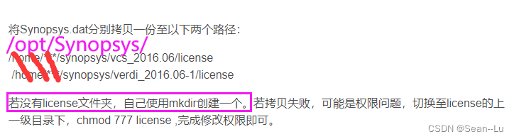 Linux下设计工具配置 gvim，vcs verdi 2016_verdi 默认 使用gvim 全局配置-CSDN博客