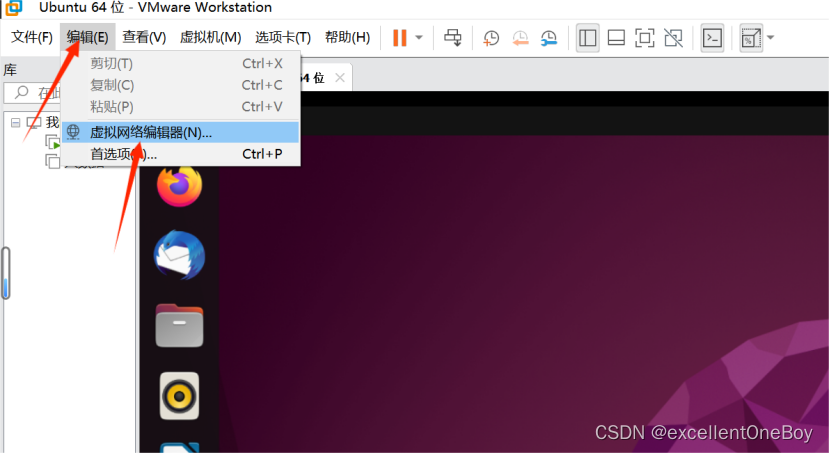 [LINUX]VMware下的Ubuntu18.04在仅主机模式下使用xftp连接本地虚拟机_ubuntu xftp-CSDN博客