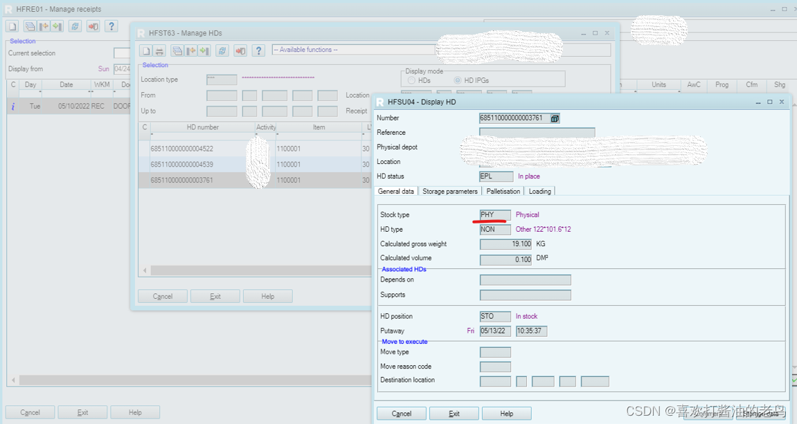 Reflex WMS入门系列三十五：HD or IPG的stock type_wmsgsor-CSDN博客