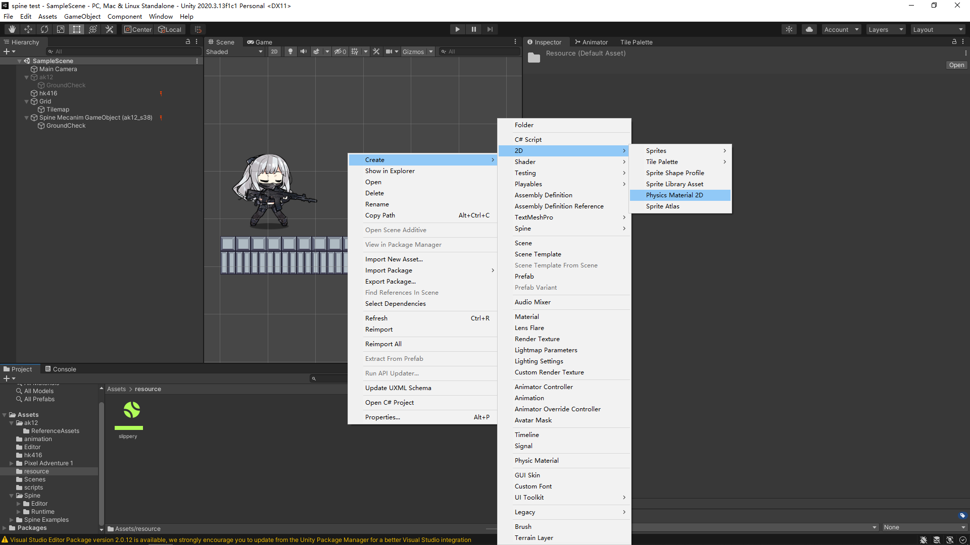 记录下unity2D中应用spine动画的一些tips_CertainLan的博客-CSDN博客