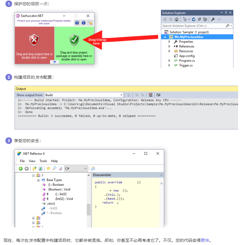 Eazfuscator.NET 2021.4 特别版-CSDN博客