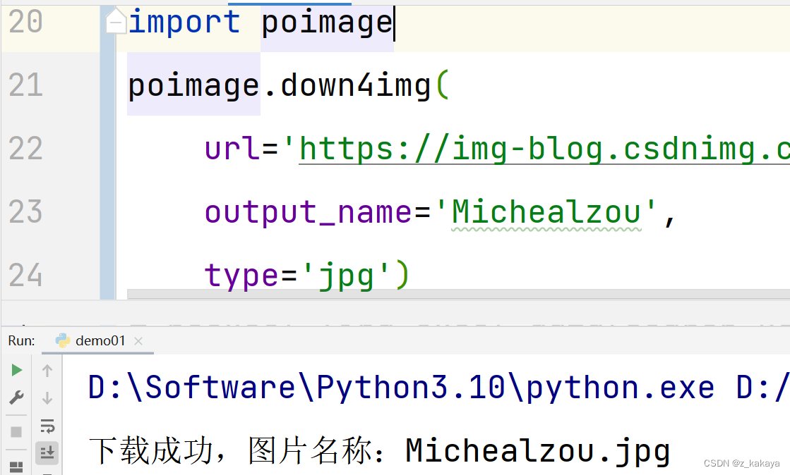 一行Python代码解决大问题_python poimage-CSDN博客