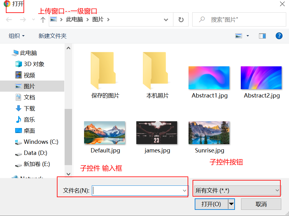 web自动化文件上传--Pywin32库和WinSpy工具-CSDN博客