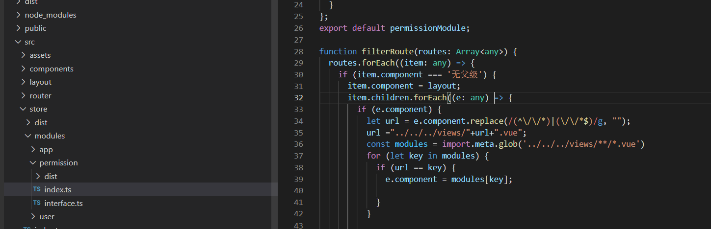 VueRouter4解决: [Vue Router warn]: No match found for location with path “/sys/menu/index“,权限动态设置 ...