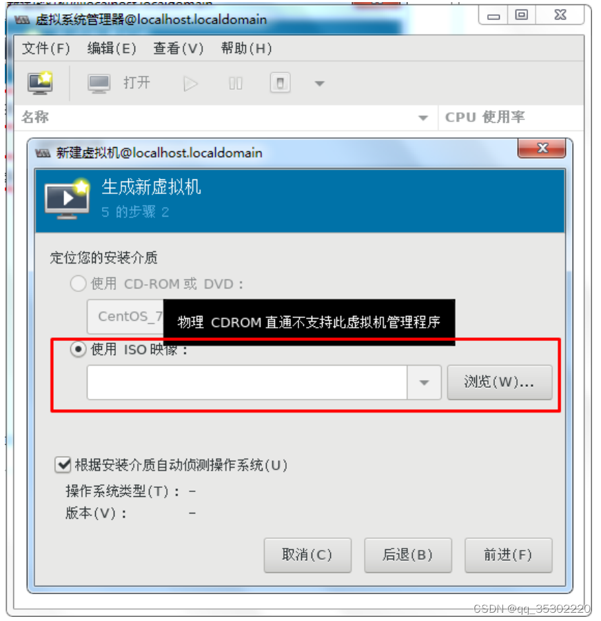 【linux】之虚拟化技术(kvm)上 Kernel Based Virtual Machine Csdn博客