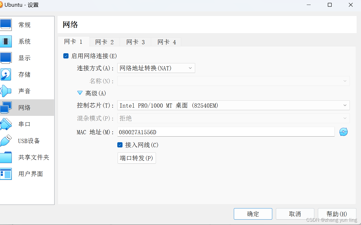 利用VirtualBox和Ubuntu启动Rstudio-server-CSDN博客