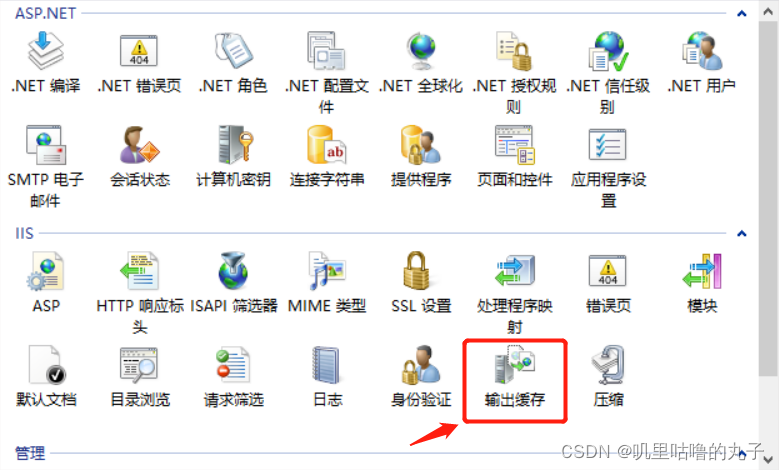 Iis解决vue项目入口indexhtml缓存问题vue3部署到服务器上地址栏为什么会加上index。html Csdn博客