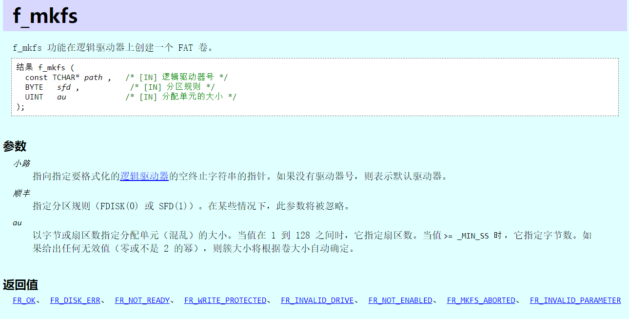 STM32F429入门（二十二）：SPI-FatFs文件系统_stm32 fatfs spi flash-CSDN博客