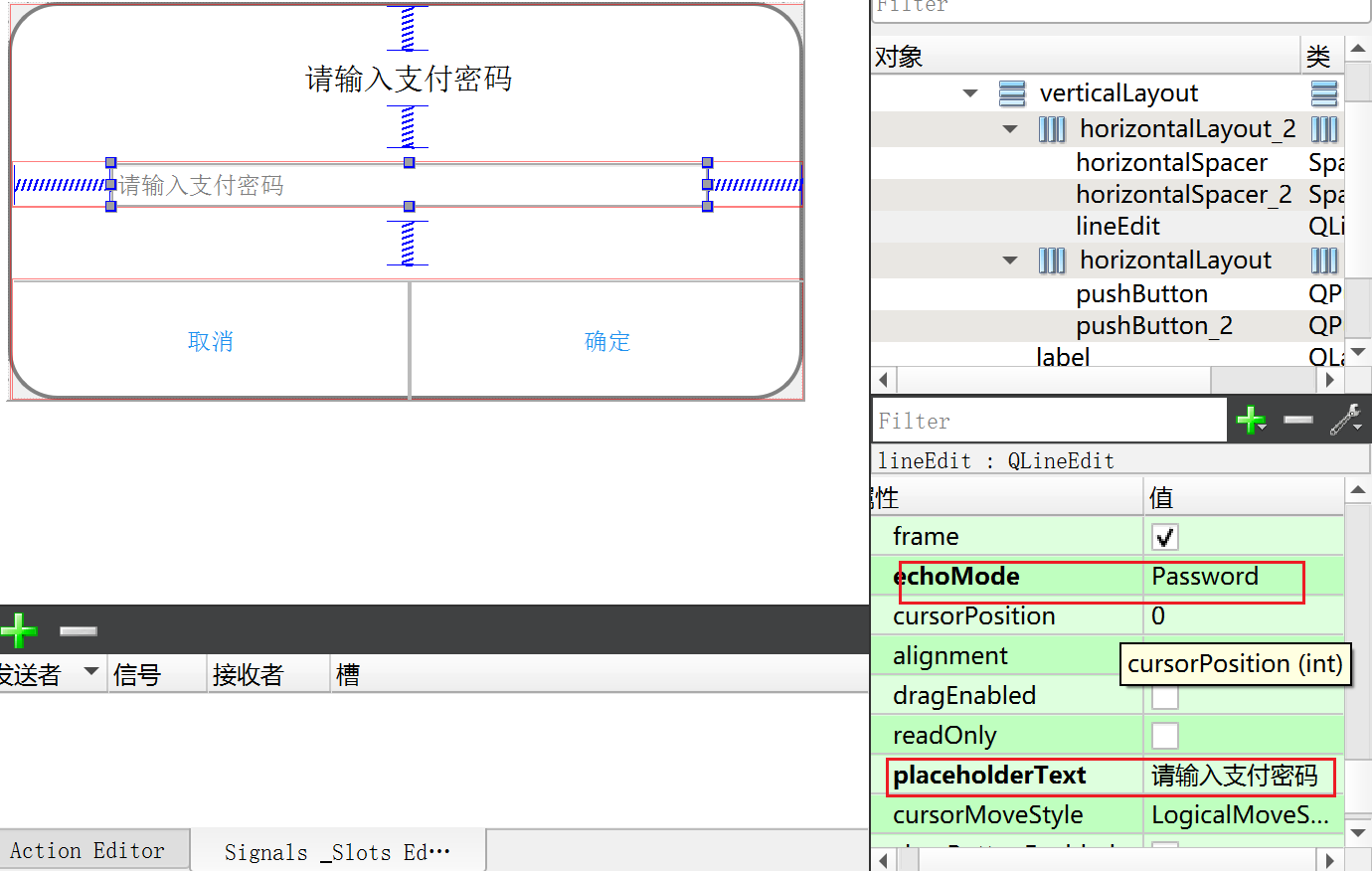 Qt学习笔记8qsplitter 颜色 Csdn博客 