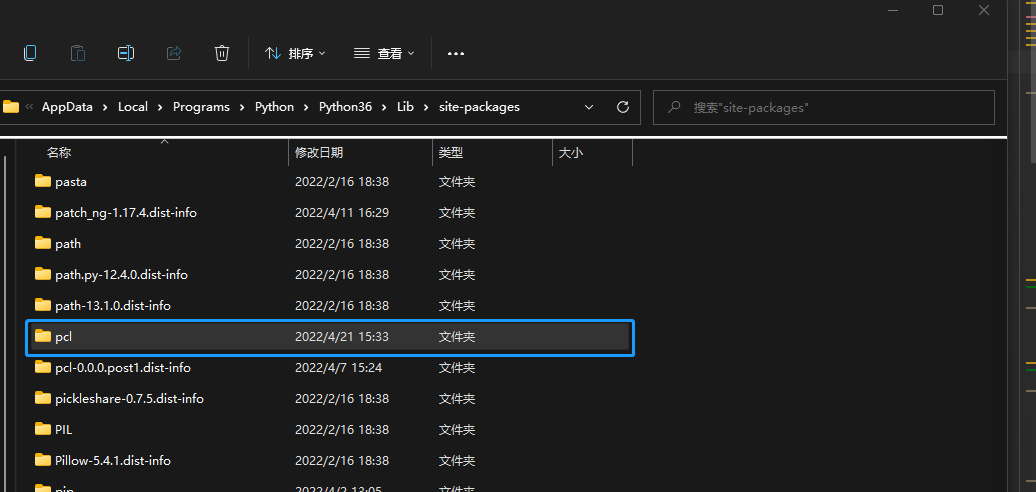 【python3.6】python安装PCL（适用命令行或pycham中）-CSDN博客