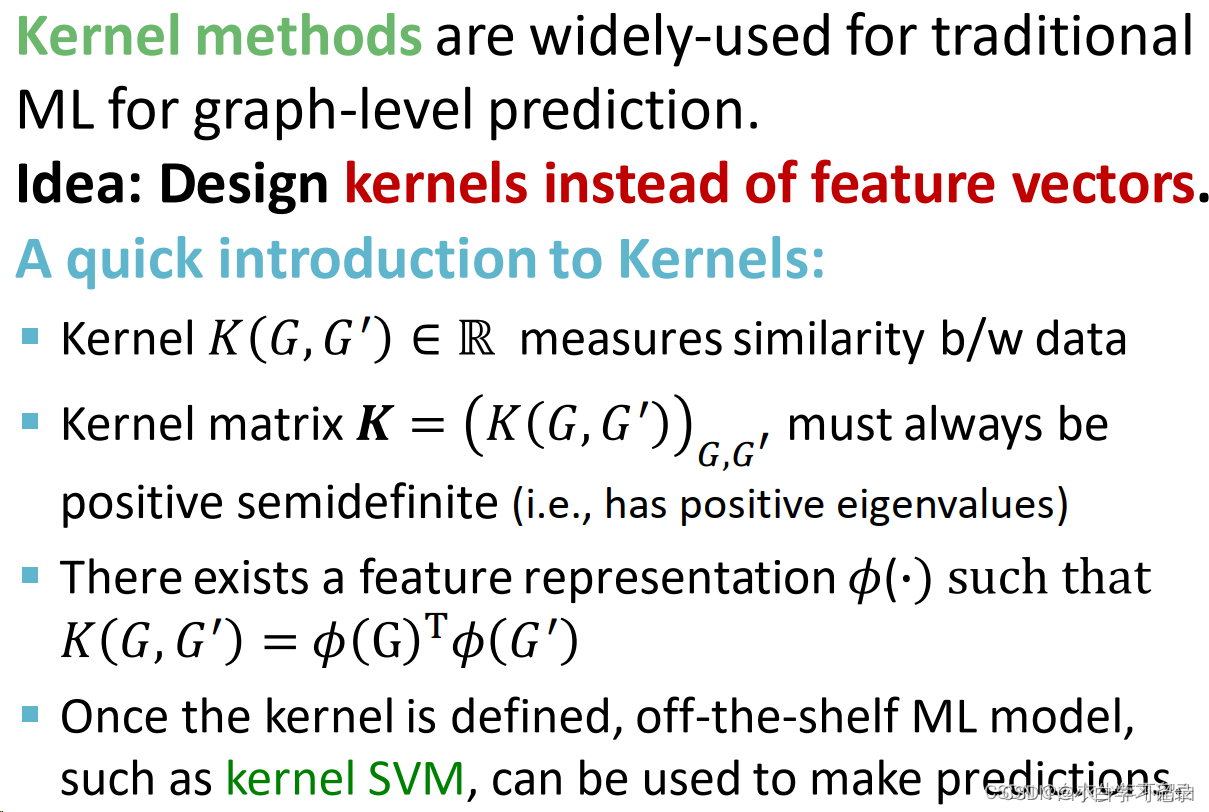 图机器学习【从理论到实战】-CSDN博客