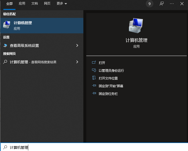 windows10专业版安装详细教程_csdnwin10专业版安装-CSDN博客
