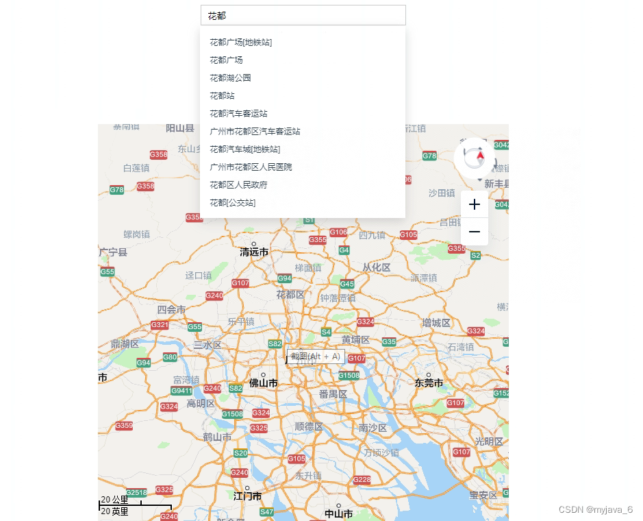 Vue中使用腾讯api地图，实现搜索关键词获取经纬度和地址并显示地图vue2点击定位弹出腾讯地图获取经纬度 Csdn博客