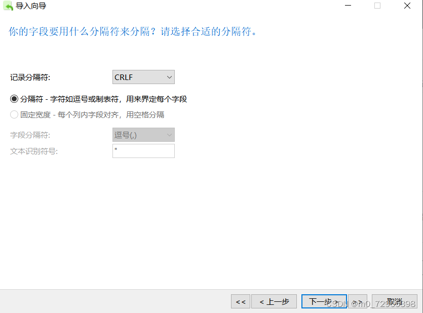 将excel文件导入数据库数据库按excel导入 Csdn博客