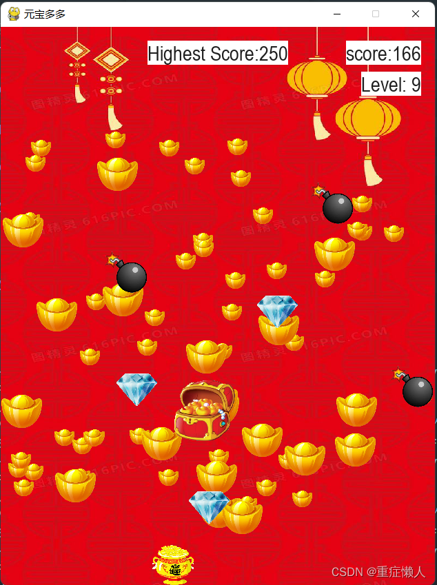 pygame实现“元宝多多”完整代码_python中的pygame实现接元宝小游戏-CSDN博客