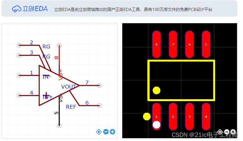 [技术讨论] 称重传感器 + INA826称重应用-CSDN博客
