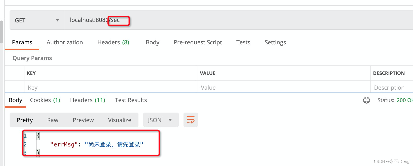 Spring Security 认证_springsecurity登陆成功后依然认证-CSDN博客
