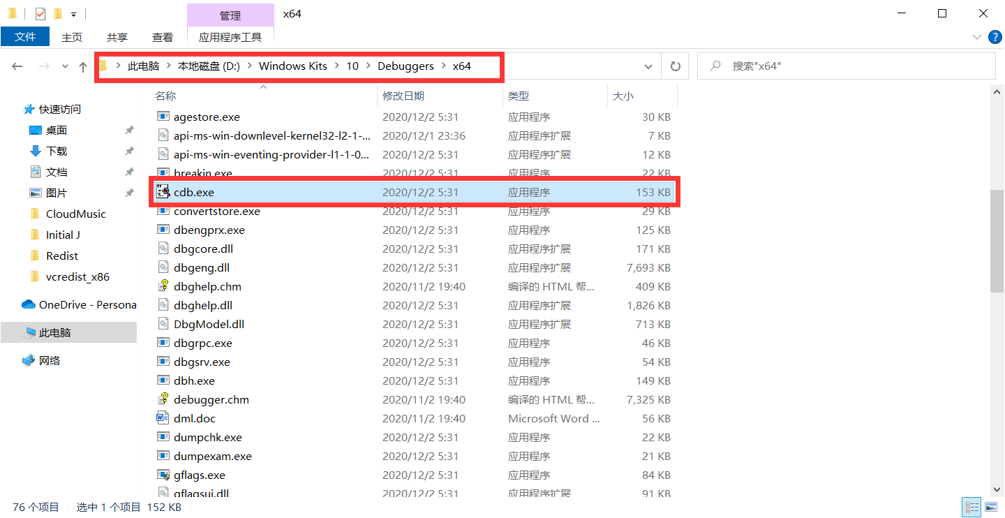 MSVC2015(MSVC2017)编译器显示黄色感叹号（解决办法）_winsdksetup-CSDN博客