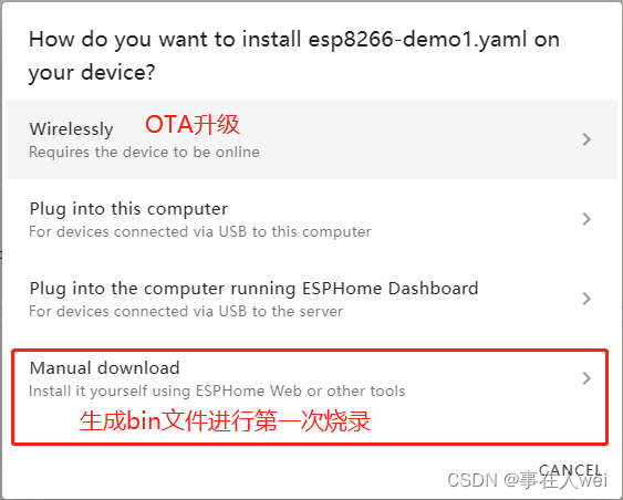 Homeassistant Esphome 添加esp8266设备(编译烧录查看log日志)esp8266刷入esphome Csdn博客