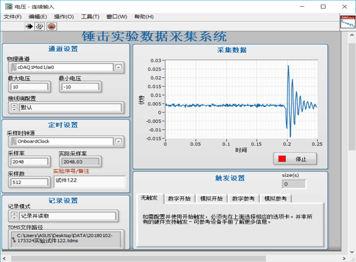 传感器与测试技术-基于MATLAB的二阶系统固有频率和阻尼测量方法_3db求阻尼-CSDN博客